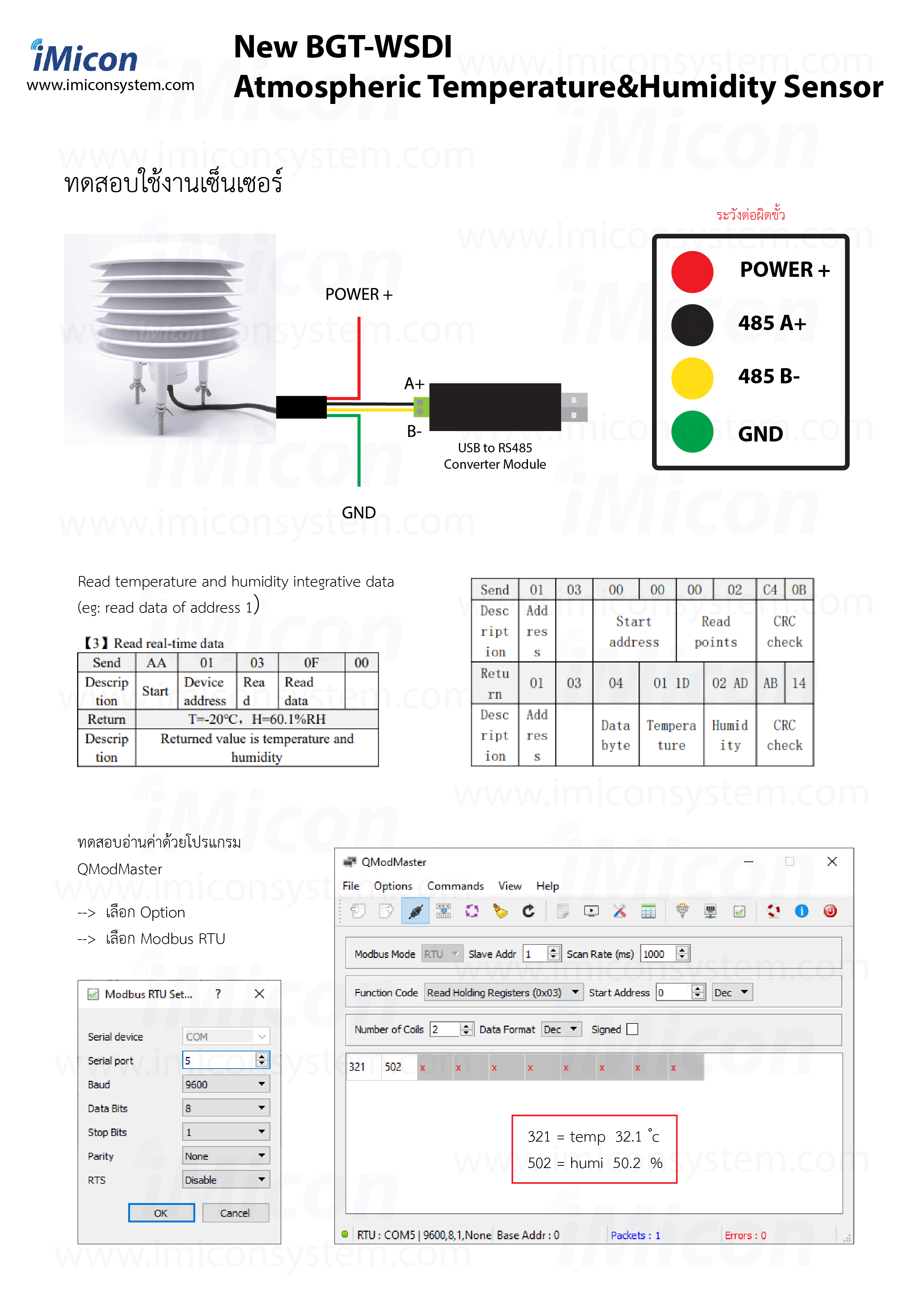 ตัวอย่างต่อใช้งาน Atmospheric Temperature & Humidity Sensor BGT-WSD2 กับ Arduino และ ESP32 ด้วย ...