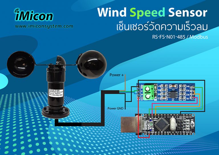 ตัวอย่างต่อใช้งาน RS-FS-N01 เซ็นเซอร์วัดความเร็วลม Wind Speed Sensor กับ Arduino และ ESP32 ด้วย ...